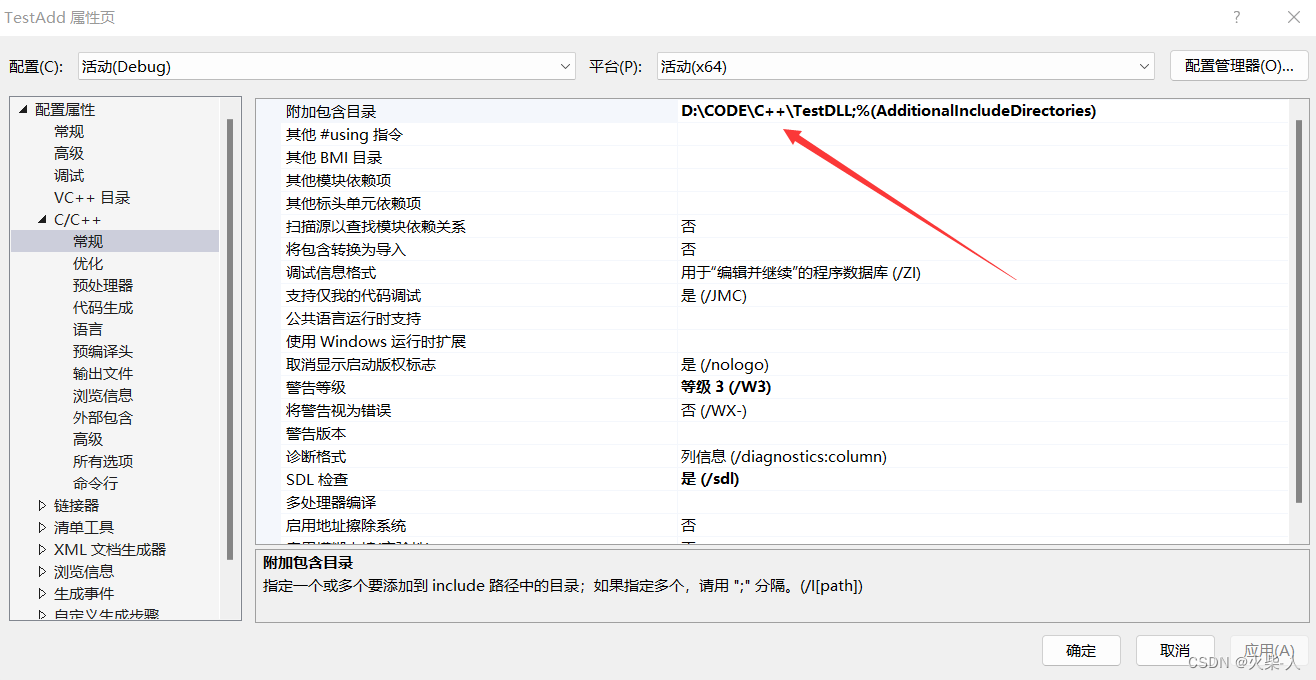 VS2022 C DLL 