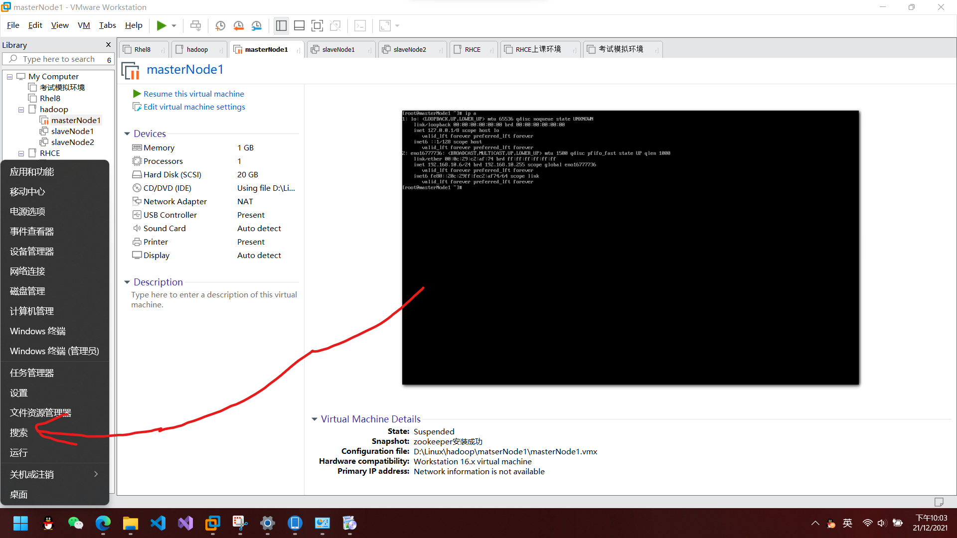 Linux系统使用NAT模式连通主机碰到过的问题和解决方法_linux 局域网nat配置不成功-CSDN博客