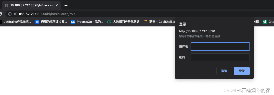 新版Spring Security如何实现Basic Auth认证接口_spring basic auth-CSDN博客