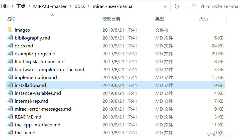 编译可用于嵌入式平台STM32的Miracl库_miracl stm32-CSDN博客