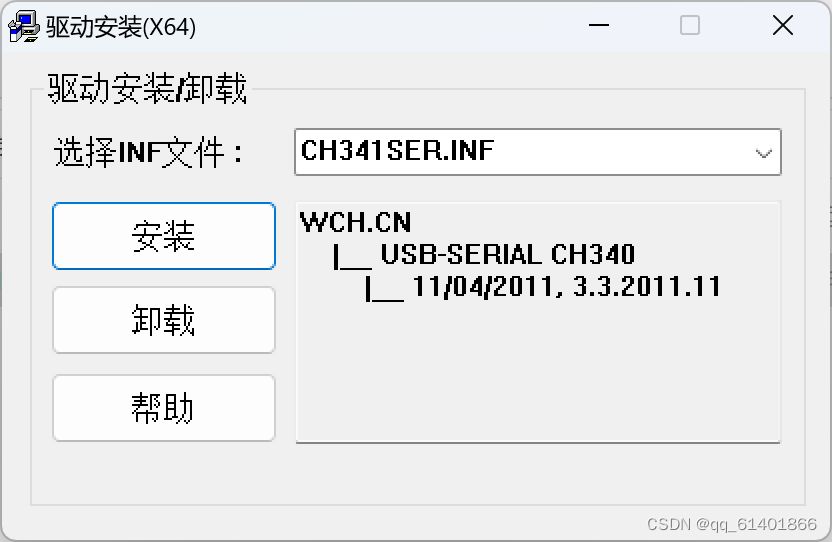 Unable to open serial 无法打开串行端口_unable to open serial port-CSDN博客