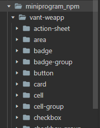 [ app.json 文件内容错误] app.json: [“usingComponents“][“van-button“]: “@vant/weapp/button/index“ 未找到 ...