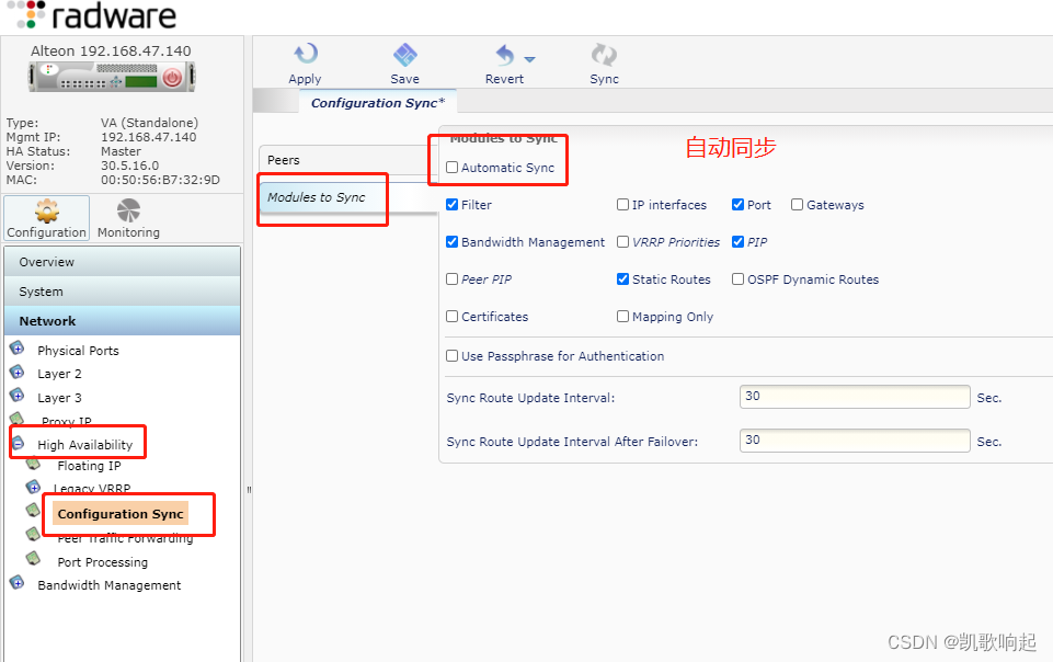 radware负载均衡器初始化-CSDN博客