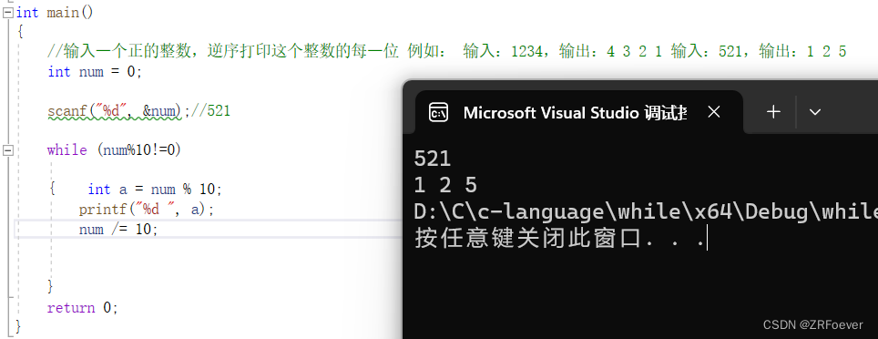 循环一(while循环与for循环) 简述while语句和for语句的语法结构和执行方式 Csdn博客