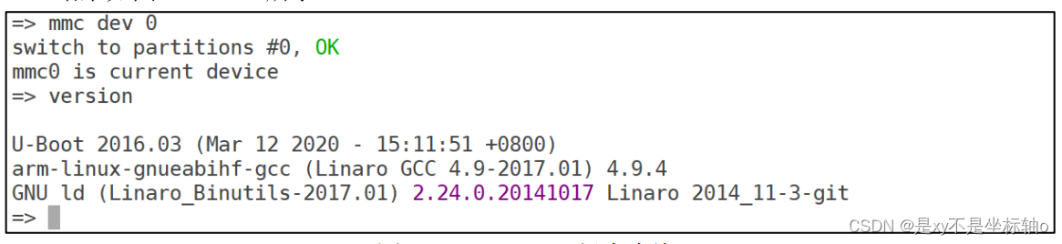 uboot命令使用- EMMC、文件操作、NAND、boot命令_mmc dev-CSDN博客