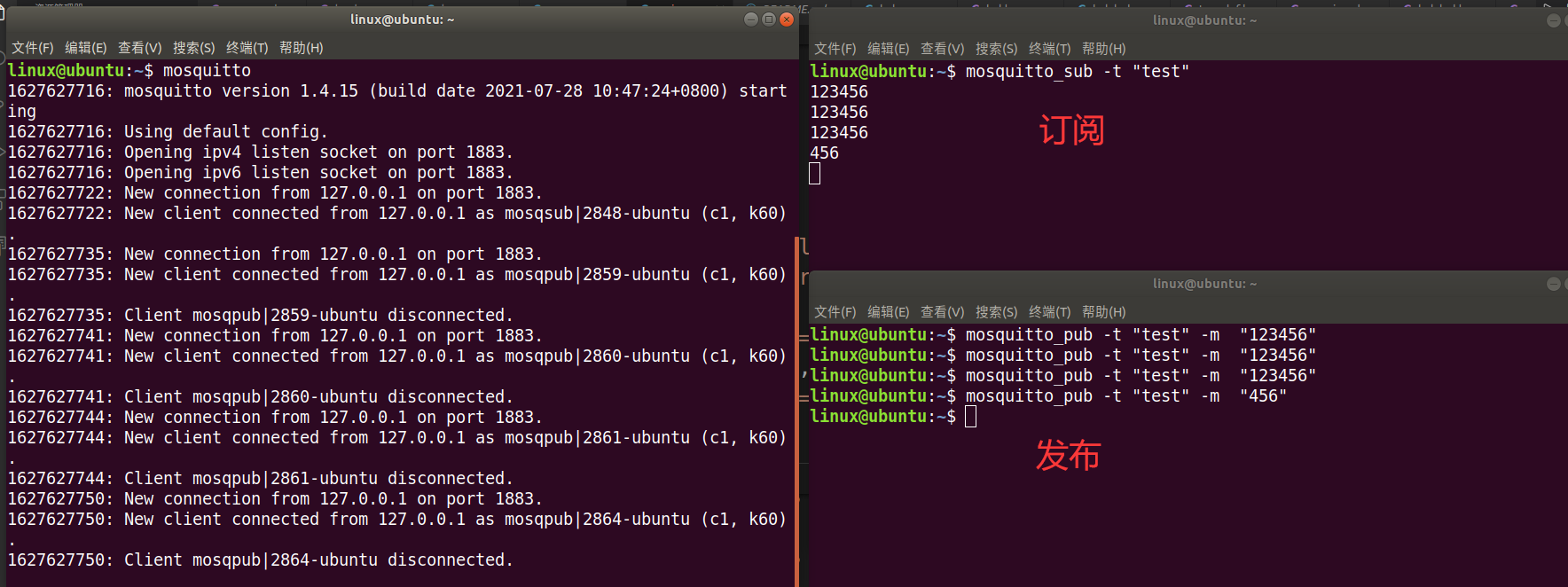 Mosquitto教程（三）开启服务器及客户端发布和订阅 Csdn博客 
