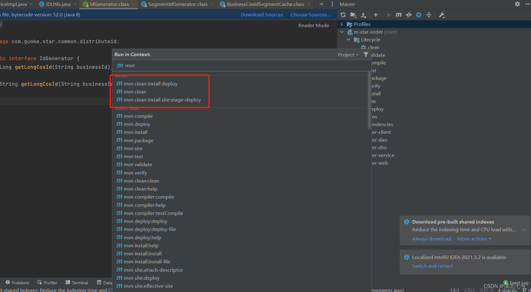idea使用maven命令打包_idea maven打包命令-CSDN博客