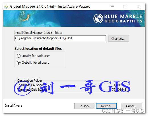 【GlobalMapper精品教程】001：GlobalMapper23+24+25 Pro-x64中文汉化版安装教程（附软件包下载 ...