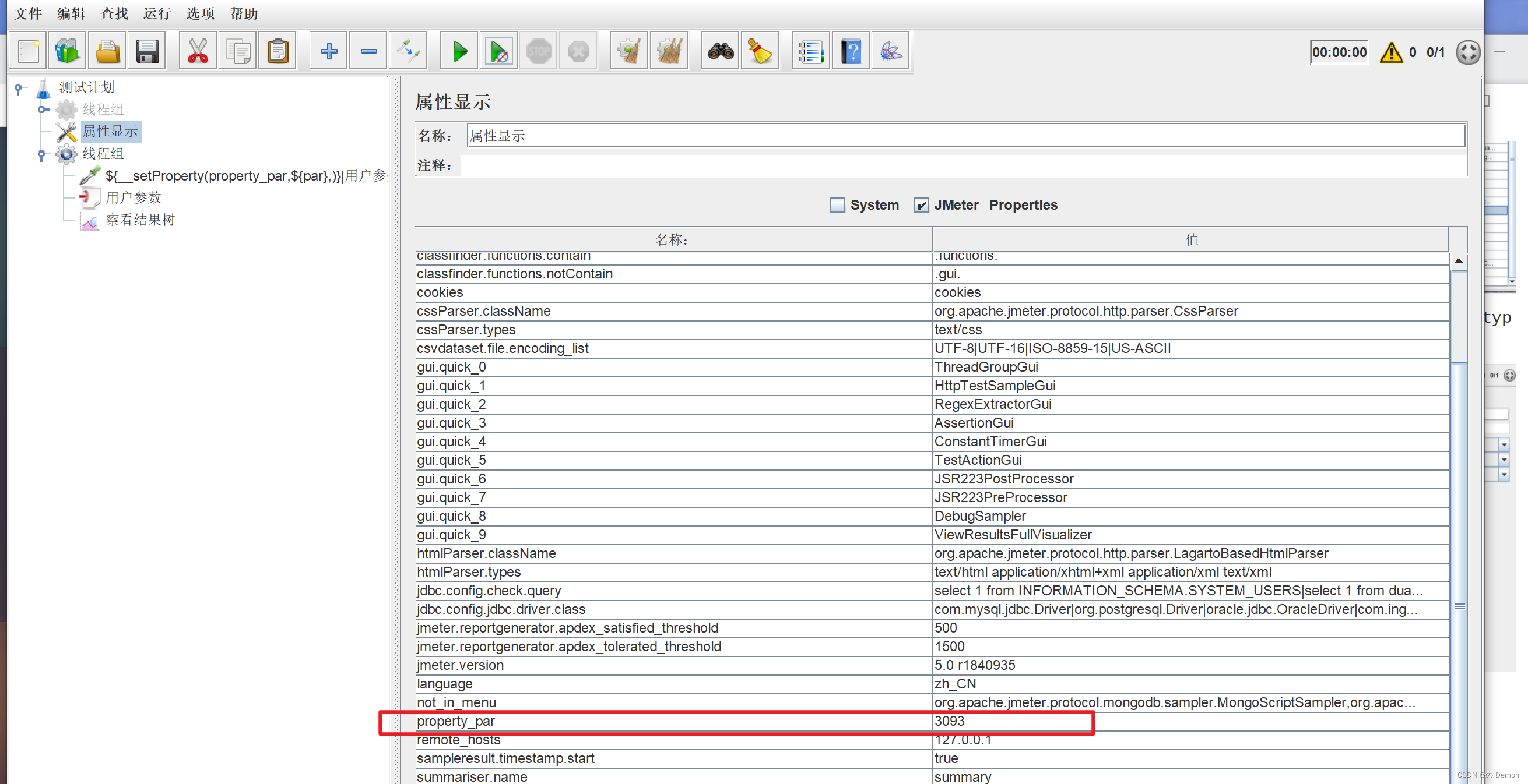 jmeter注意事项--02重要的函数_jmeter的counter函数从2开始-CSDN博客