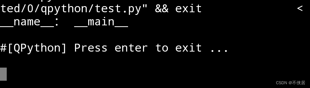 什么是name “main“ Csdn博客 