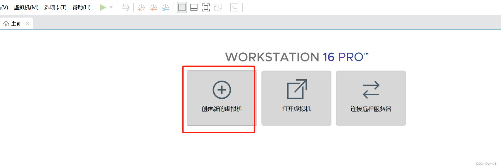 虚拟机VMware16安装RedHat红帽RHEL7.2详细教程（内含下载链接）_redhat7.2下载-CSDN博客