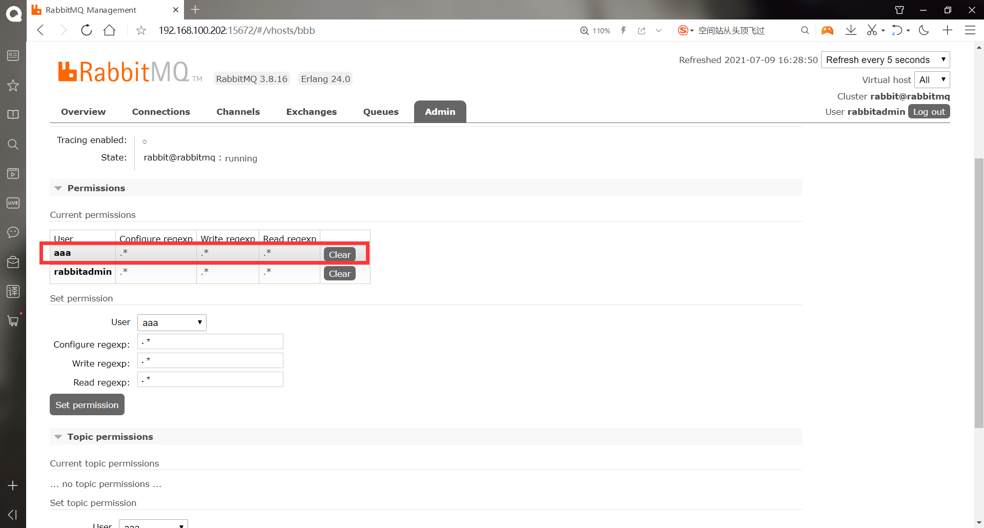 RabbitMQ安装及配置_rabbitmq-server -detached执行后没有监听端口-CSDN博客