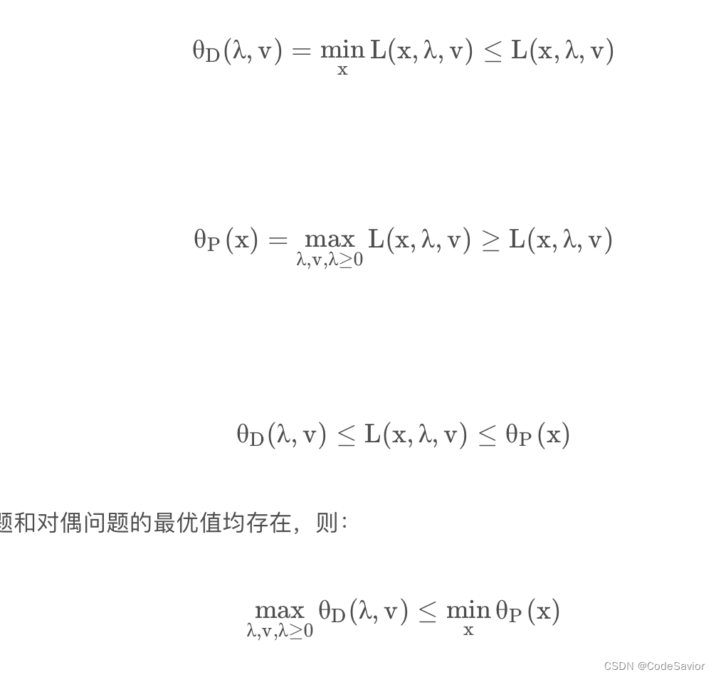 拉格朗日松弛求解问题 Csdn博客 