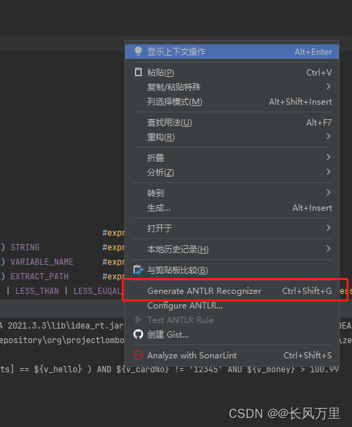 语法解析器ANTLR4的java表达式解析实战_antlr4 java-CSDN博客