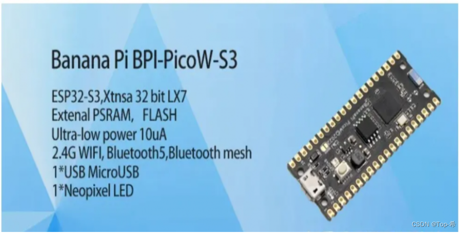 香蕉派 BPI-PicoW-S3开发板采用乐鑫ESP32-S3设计，兼容树莓派 Pico_香蕉派单片机-CSDN博客