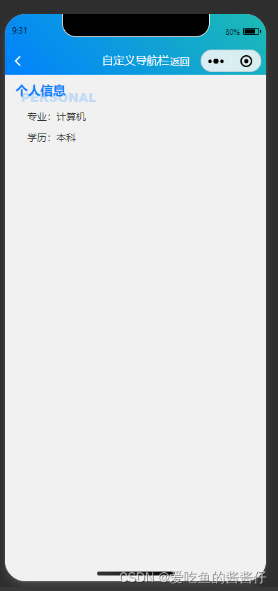 Uniapp引入colorui组件库，风一般的感觉！！！uniapp集成colorui Uview组件库 Csdn博客 