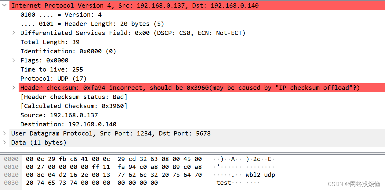 Ip校验和（checksum）原理 Csdn博客 