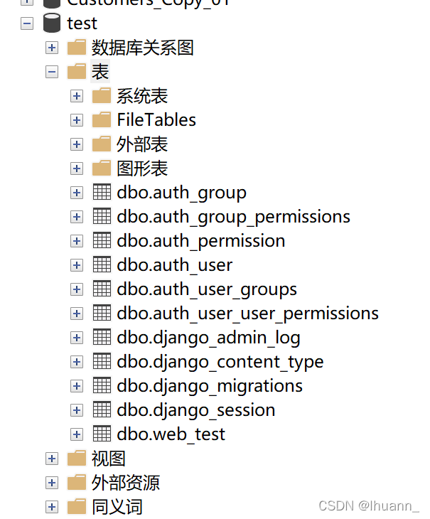 Django配置连接sqlserver(版本django325,python39)django连接sqlserver Csdn博客