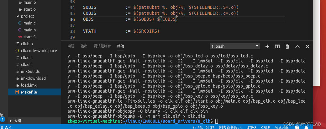 ubuntu中makefile文件执行make时找不到start.o文件_用make编译代码找不到.o文件-CSDN博客
