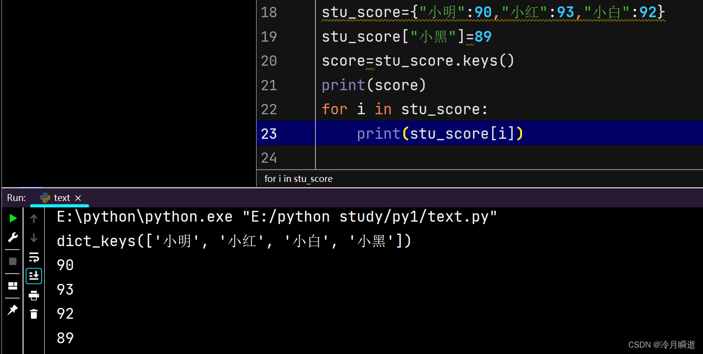 学习python Day4_消除差集-CSDN博客