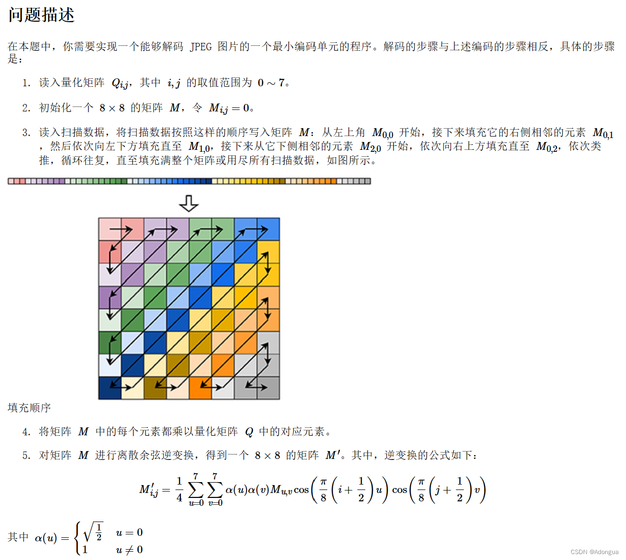 题426csp 2212 P1现值计算andp2训练计划andp3jpeg 解码andp4聚集方差csp训练计划 Python Csdn博客