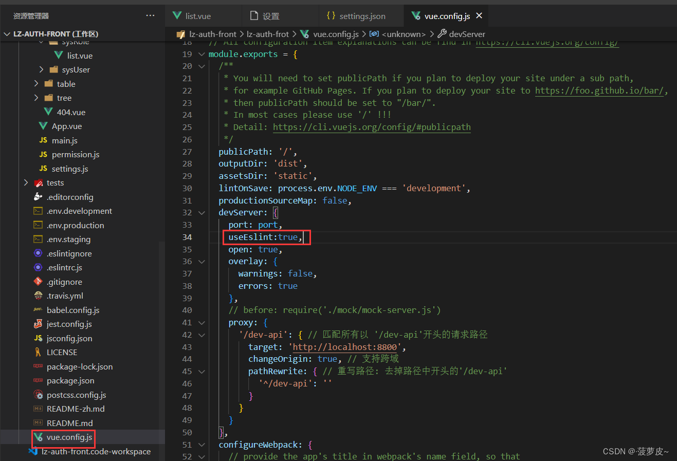 Vscode配置eslint自动格式化 Vscode Eslint自动格式化 Csdn博客