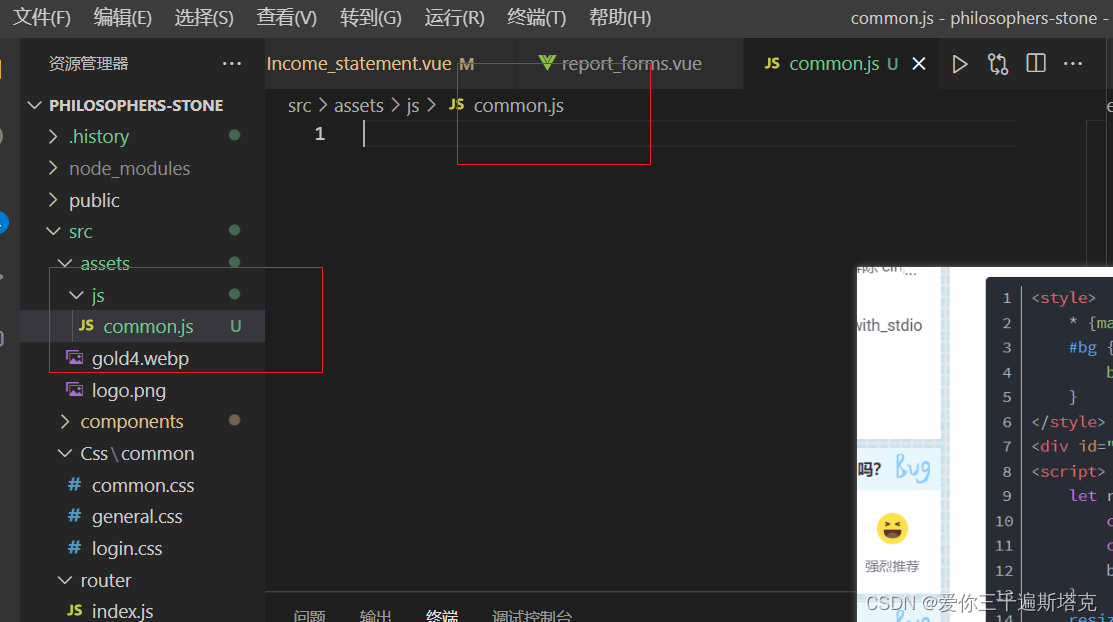 Vue中如何写js方法_vue methods 中怎么写js代码-CSDN博客