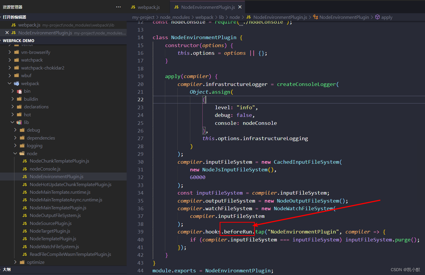 webpack原理篇（五十五）：webpack流程：准备阶段-CSDN博客