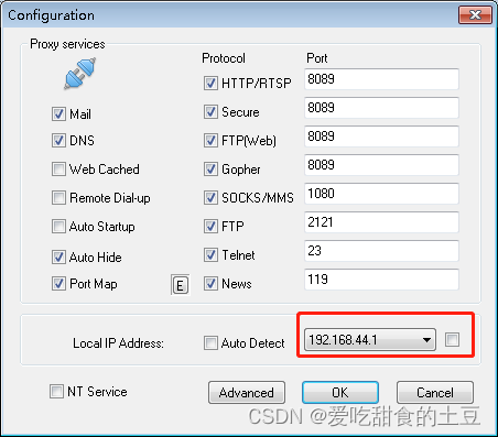使用CCProxy搭建部署linux centos7内网代理上网_cc proxy-CSDN博客