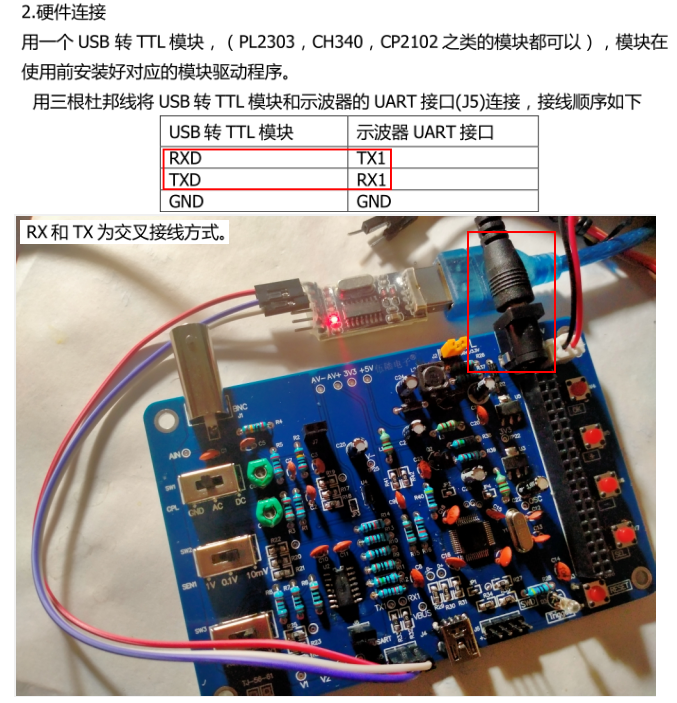 ICL8038 信号发生器与DSO138示波器使用方法_icl8038使用方法-CSDN博客