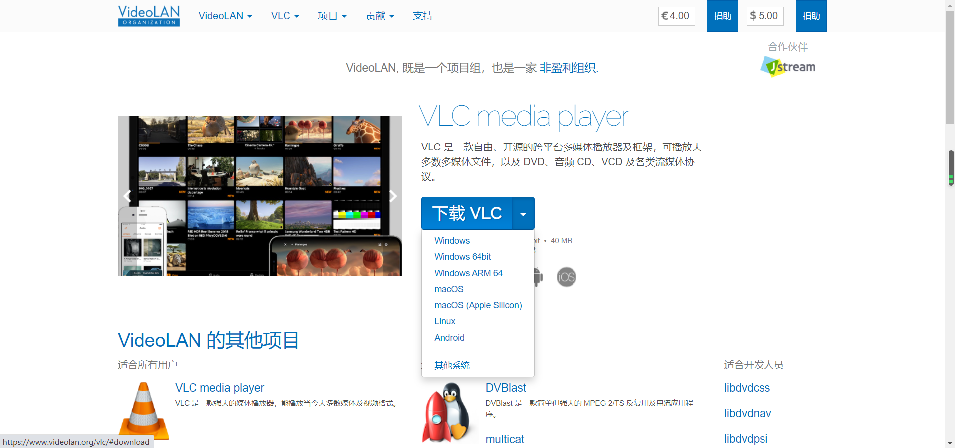 Rtsp协议，FFmpeg推流，rtsp服务器，vlc拉流播放下载安装使用使用详细流程以及EasyDarwin服务的方案_rtsp流媒体服务器 下载-CSDN博客