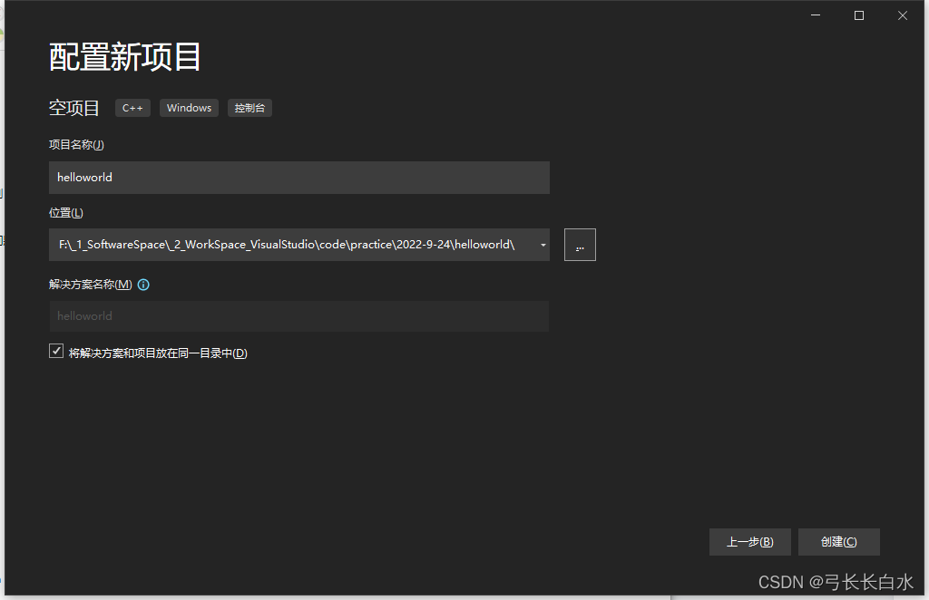 Visual Studio编译c语言程序_visual studio怎么编译一个cpp文件-CSDN博客
