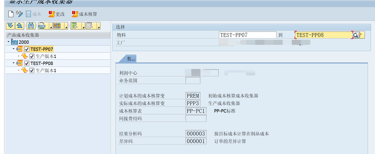 KANBAN专题一：KANBAN管理的基本系统操作_sap 看板管理 如何使用看板发料 避免尾数-CSDN博客