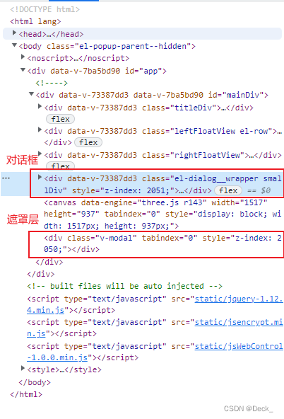 el-dialog遮罩层样式修改问题_eldialog遮罩层样式-CSDN博客