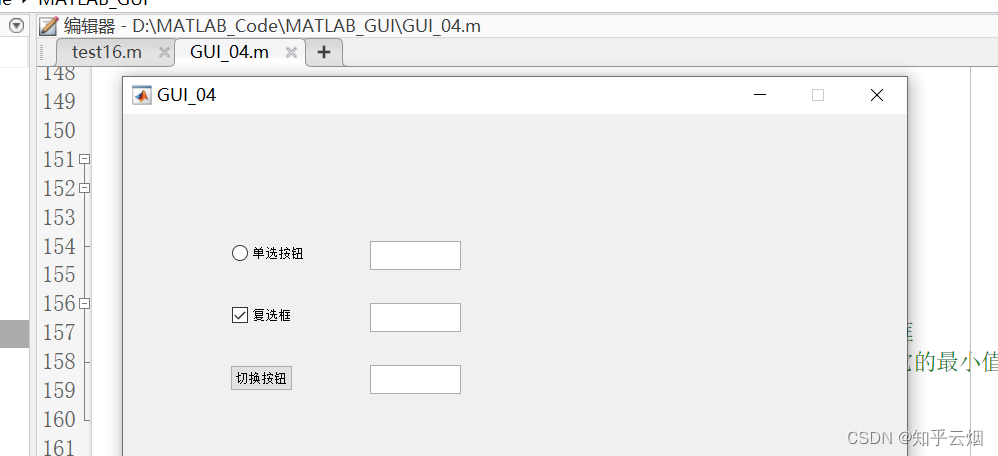 4 MATLAB_GUI_单选按钮(Radio Button)、复选框(Check Box )、切换按钮(Toggle Button)的基本 ...