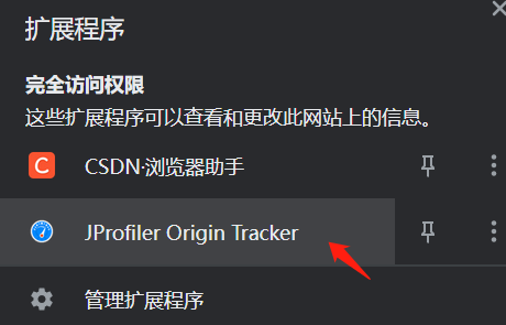 JProfiler11使用教程之JVM调优_jprofiler使用图解-CSDN博客