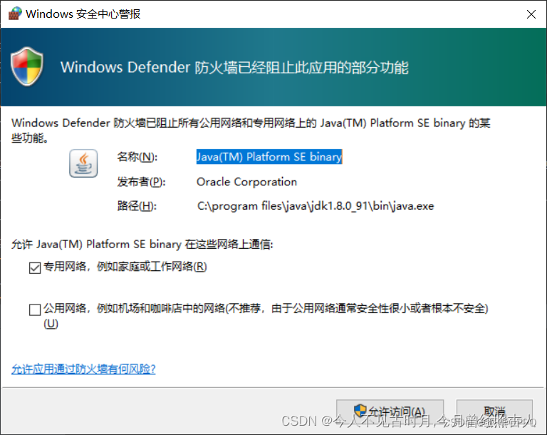 Your Build Is Currently Configured To Use Java 1706 And Gradle 564 