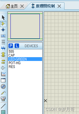 一小时入门proteus使用教程-CSDN博客