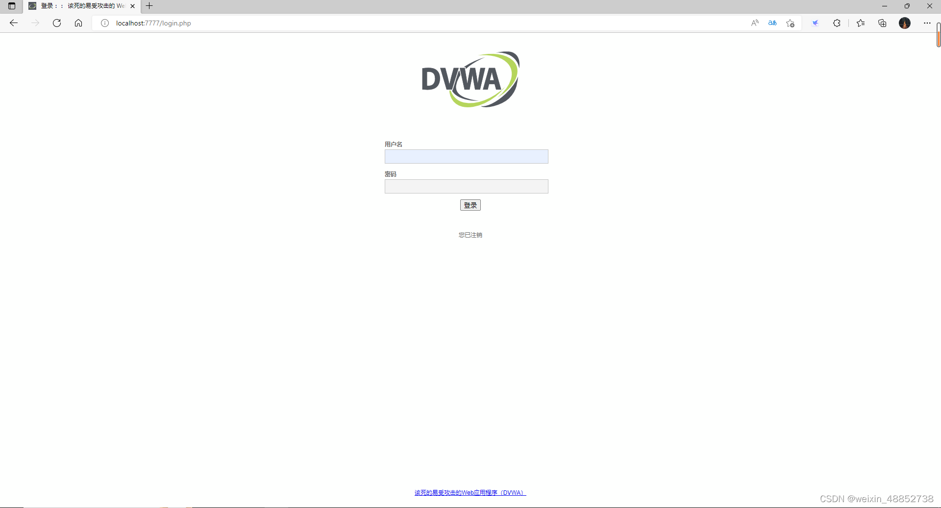 创建wnmp站点 Csdn博客