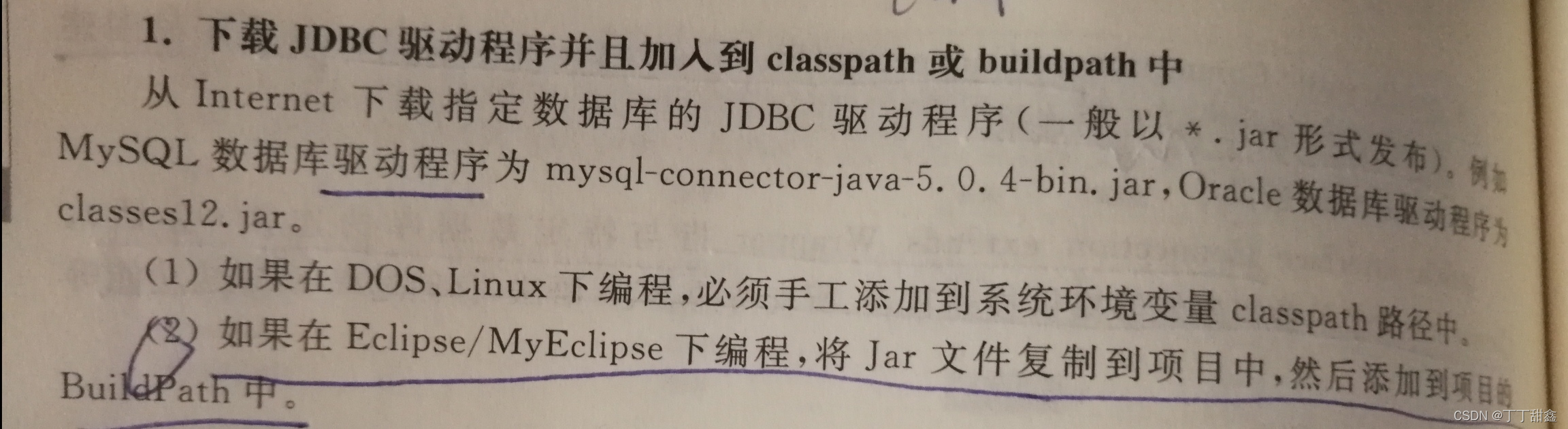 Eclipse连接mysql数据库,navicat建表eclipse Entity Mysql 数据表 Csdn博客 9129