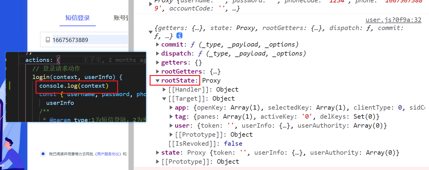 VUEX模块化处理时，在不同模块调用其它模块的state，mutations，actions_vuex获取另一个模块中的属性-CSDN博客