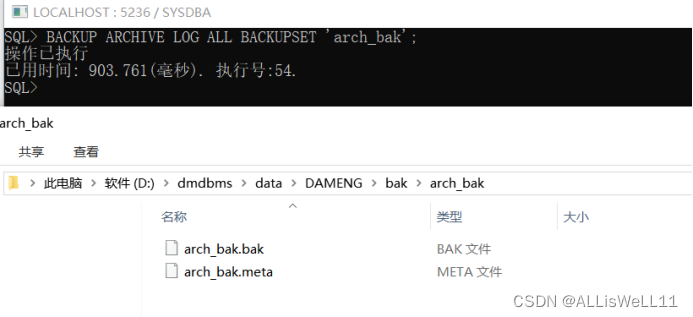 Disql工具联机备份备份数据库、表空间、表和归档backup Database Backupset Csdn博客