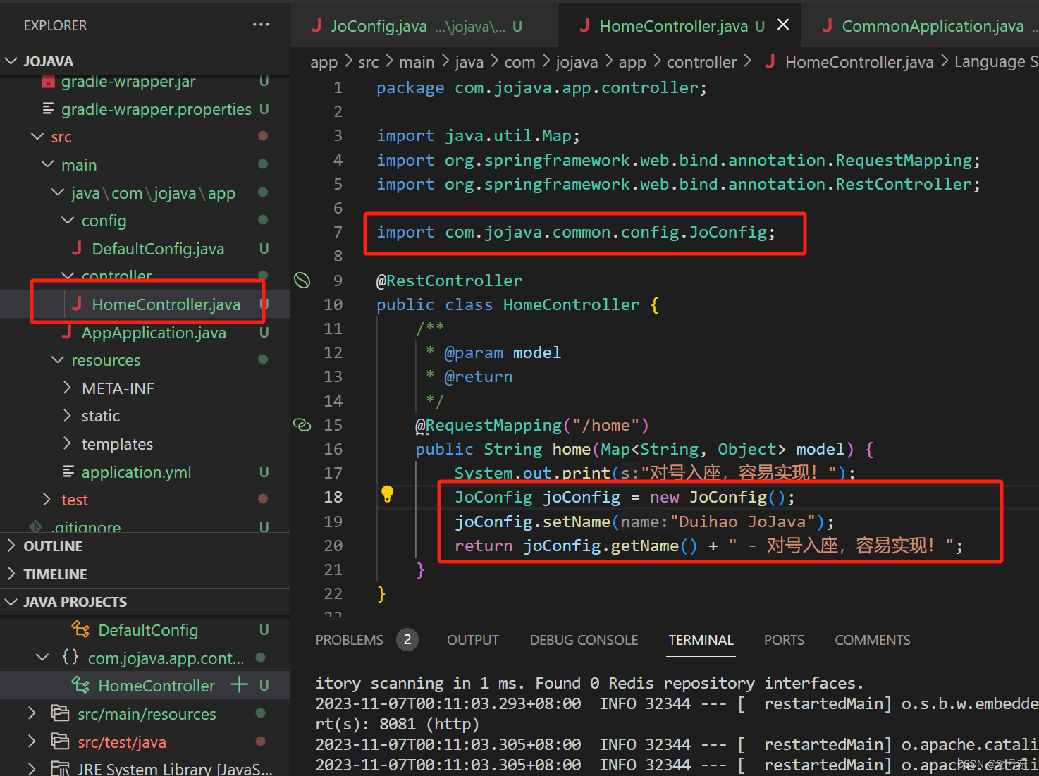 Java新实战2：gradlespringboot多模块项目搭建构建gradle 和springboot项目 Csdn博客