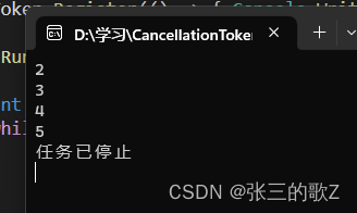 c#之CancellationToken的使用-CSDN博客