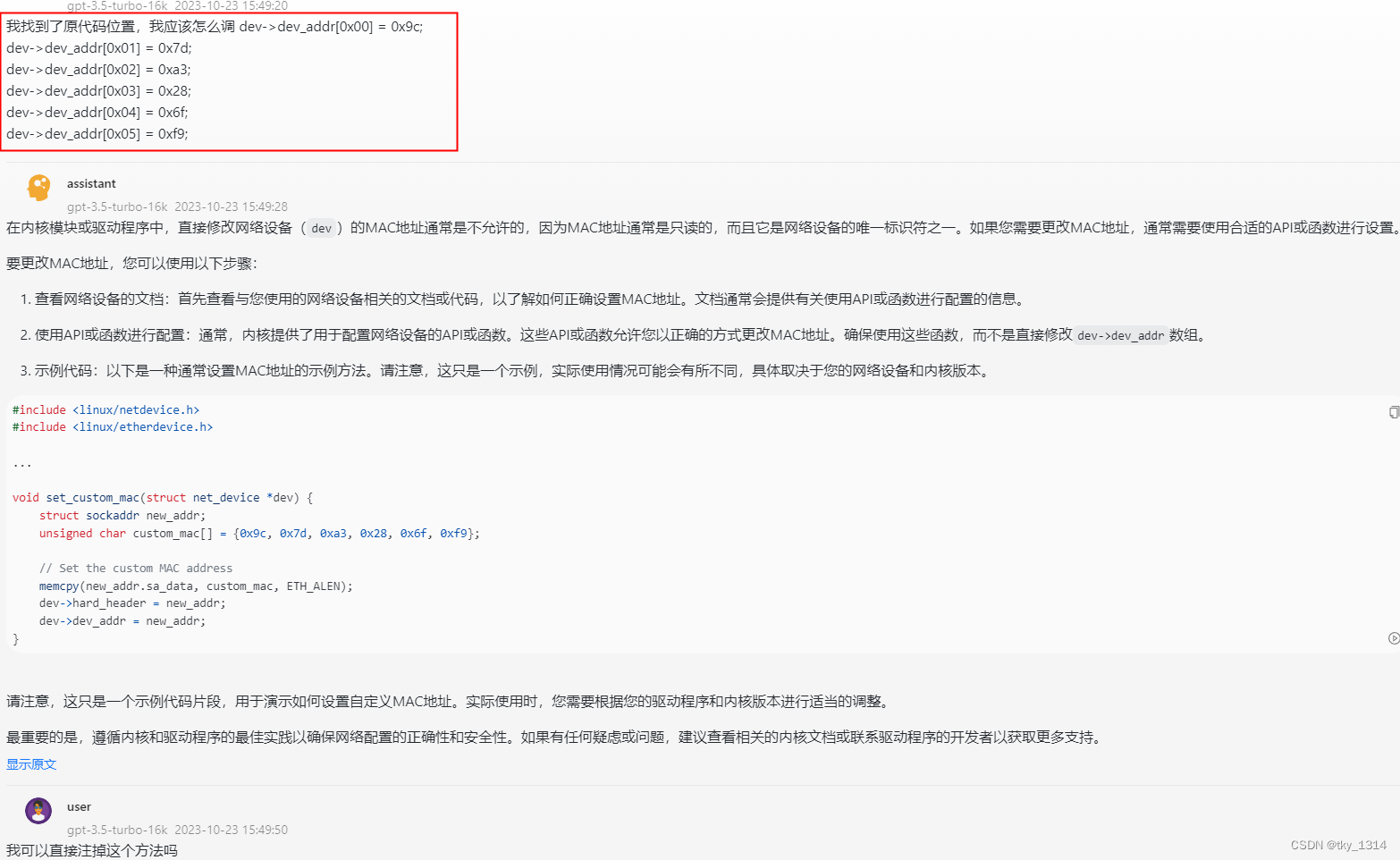华为1288V3里PVE系统安装IBMA2.0相关记录_ibma 2.0-CSDN博客