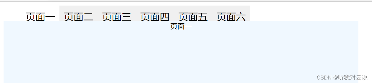 利用javascript实现tab页面切换效果js Tab页 Csdn博客