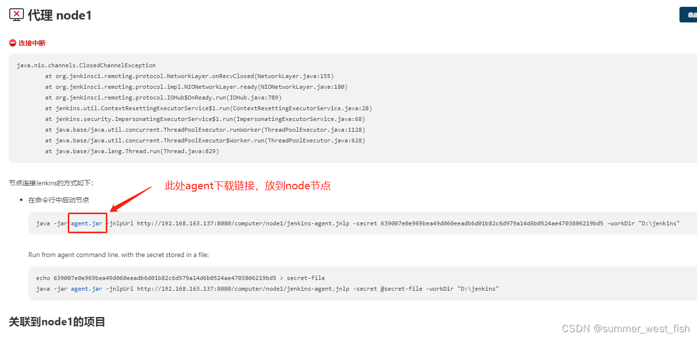 Docker安装Jenkins_jenkins initial setup is required. an admin user h-CSDN博客