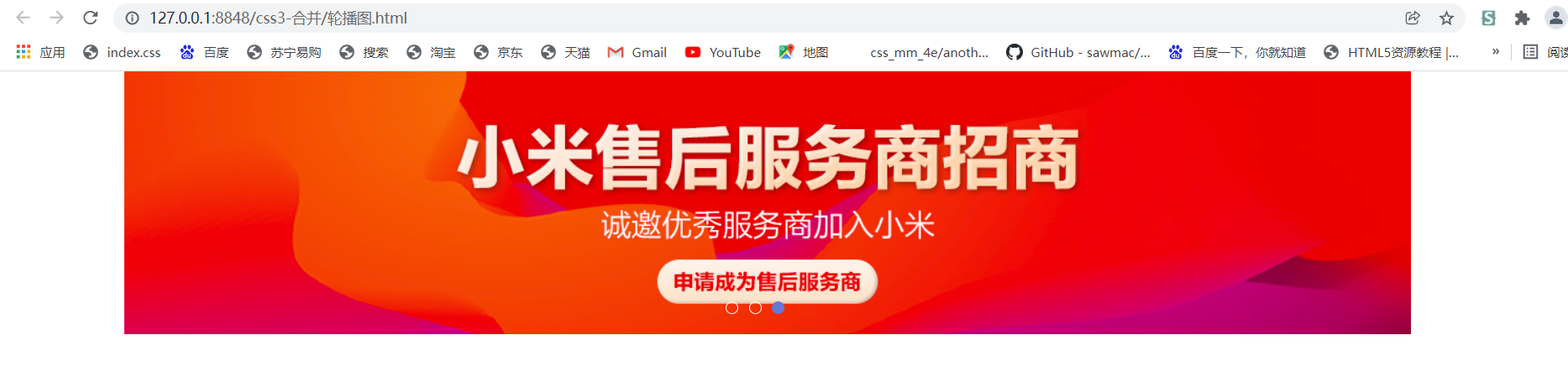Html实现轮播图的方法：纯css实现js实现（鼠标点击时停止自动轮播自动轮播）第一篇轮播图html代码 Csdn博客