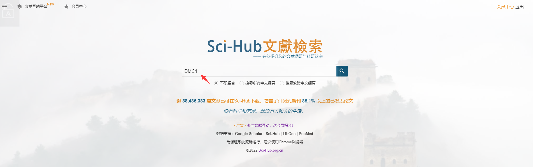 【文献下载工具】找论文除了sci-Hub外，还有哪些高效阅读管理文献的资源网站值得安利_除了sci-hub还有有什么网站下文献-CSDN博客