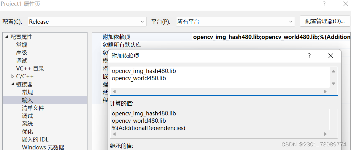 Win11 opencv4.8.0和opencv_contrib4.8.0安装-CSDN博客